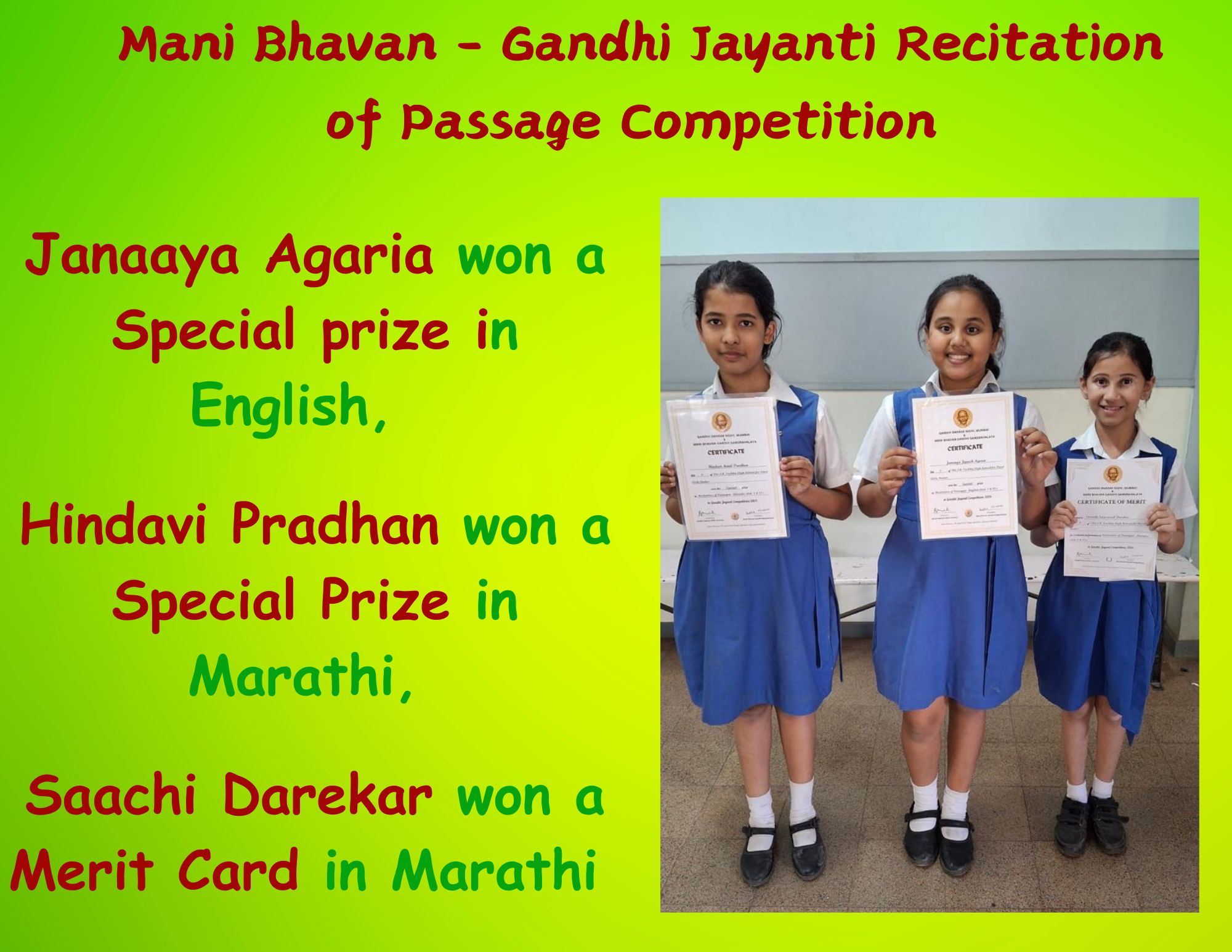 Inter School Competitions – The J.B Vachha High School